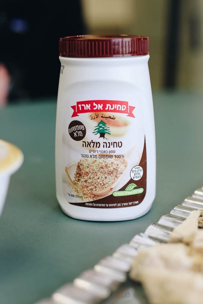 Foodie's Guide to Israel - The Healthy Maven
